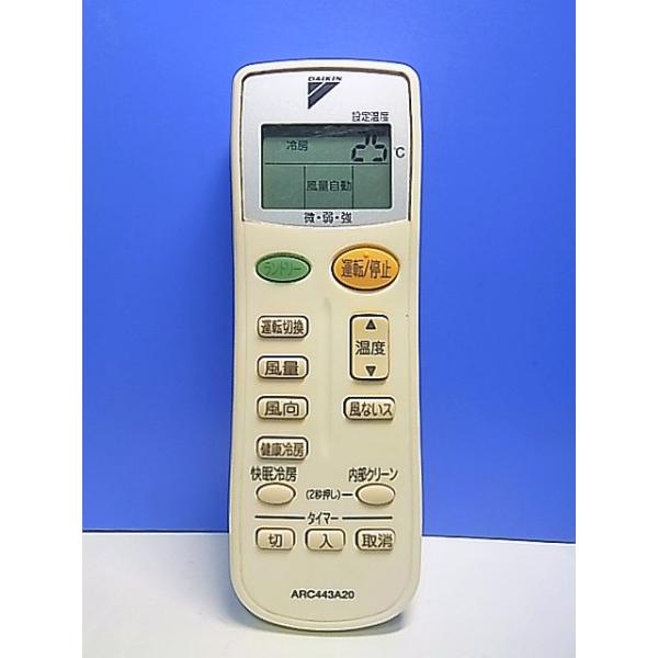 【まとめて購入 同梱について】まとめ買いで送料が大変お得になります。リモコン商品代金10,000円以上で送料無料●レターパックプラス（1個〜4個まで） 全国一律送料600円●宅配便（5個〜100個まで）　　　　　 全国一律送料490円（北海...