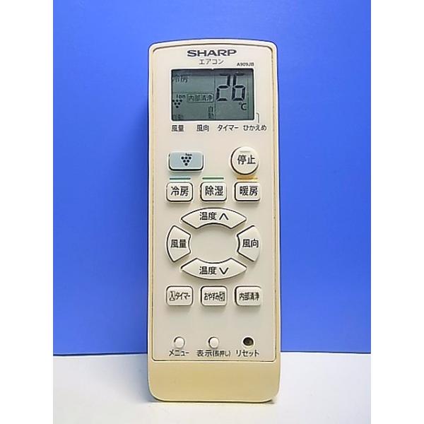 【まとめて購入 同梱について】まとめ買いで送料が大変お得になります。リモコン商品代金10,000円以上で送料無料●レターパックプラス（1個〜4個まで） 全国一律送料600円●宅配便（5個〜100個まで）　　　　　 全国一律送料490円（北海...