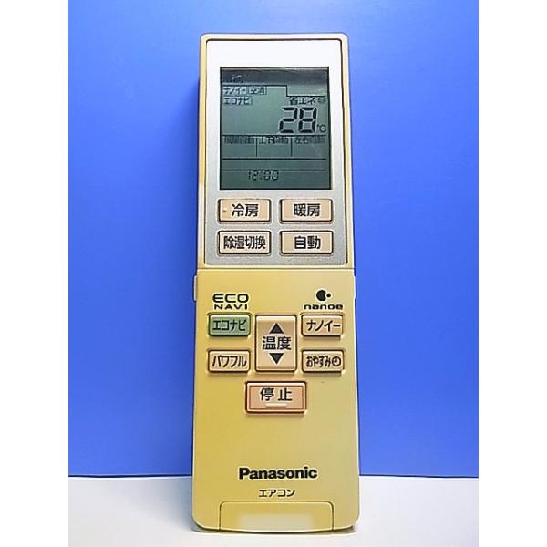 【まとめて購入 同梱について】まとめ買いで送料が大変お得になります。リモコン商品代金10,000円以上で送料無料●レターパックプラス（1個〜4個まで） 全国一律送料600円●宅配便（5個〜100個まで）　　　　　 全国一律送料490円（北海...