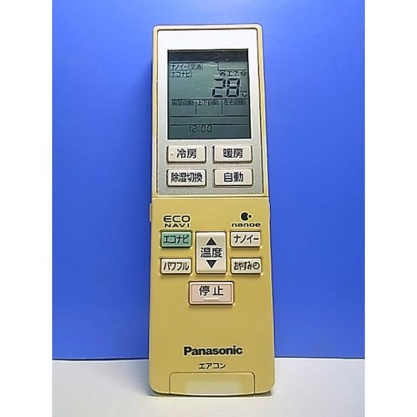 【まとめて購入 同梱について】まとめ買いで送料が大変お得になります。リモコン商品代金10,000円以上で送料無料●レターパックプラス（1個〜4個まで） 全国一律送料600円●宅配便（5個〜100個まで）　　　　　 全国一律送料490円（北海...