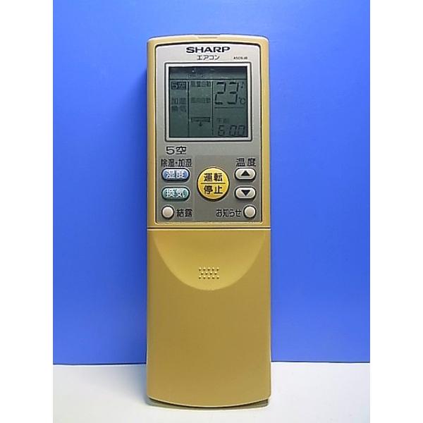 【まとめて購入 同梱について】まとめ買いで送料が大変お得になります。リモコン商品代金10,000円以上で送料無料●レターパックプラス（1個〜4個まで） 全国一律送料600円●宅配便（5個〜100個まで）　　　　　 全国一律送料490円（北海...