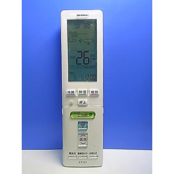 【まとめて購入 同梱について】まとめ買いで送料が大変お得になります。リモコン商品代金10,000円以上で送料無料●レターパックプラス（1個〜4個まで） 全国一律送料600円●宅配便（5個〜100個まで）　　　　　 全国一律送料490円（北海...