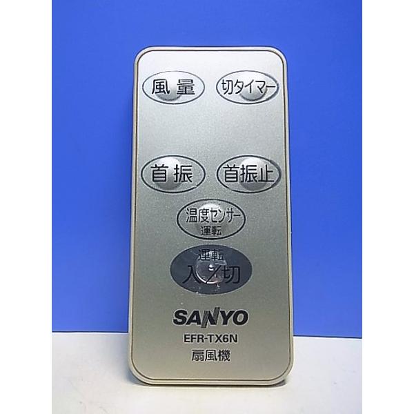 【まとめて購入 同梱について】まとめ買いで送料が大変お得になります。リモコン商品代金10,000円以上で送料無料●レターパックプラス（1個〜4個まで） 全国一律送料600円●宅配便（5個〜100個まで）　　　　　 全国一律送料490円（北海...