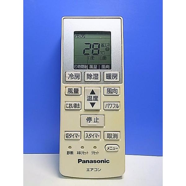 【まとめて購入 同梱について】まとめ買いで送料が大変お得になります。リモコン商品代金10,000円以上で送料無料●レターパックプラス（1個〜4個まで） 全国一律送料600円●宅配便（5個〜100個まで）　　　　　 全国一律送料490円（北海...