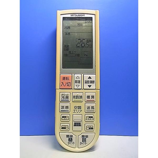 【まとめて購入 同梱について】まとめ買いで送料が大変お得になります。リモコン商品代金10,000円以上で送料無料●レターパックプラス（1個〜4個まで） 全国一律送料600円●宅配便（5個〜100個まで）　　　　　 全国一律送料490円（北海...