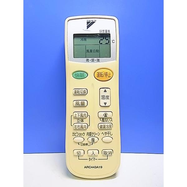 【まとめて購入 同梱について】まとめ買いで送料が大変お得になります。リモコン商品代金10,000円以上で送料無料●レターパックプラス（1個〜4個まで） 全国一律送料600円●宅配便（5個〜100個まで）　　　　　 全国一律送料490円（北海...