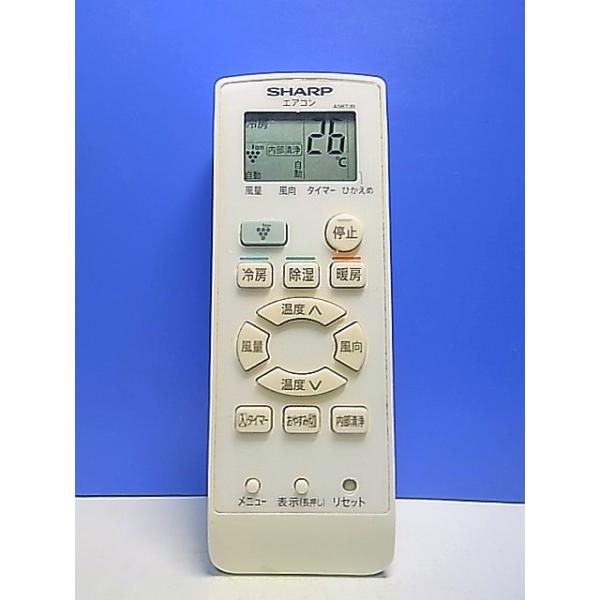 【まとめて購入 同梱について】まとめ買いで送料が大変お得になります。リモコン商品代金10,000円以上で送料無料●レターパックプラス（1個〜4個まで） 全国一律送料600円●宅配便（5個〜100個まで）　　　　　 全国一律送料490円（北海...