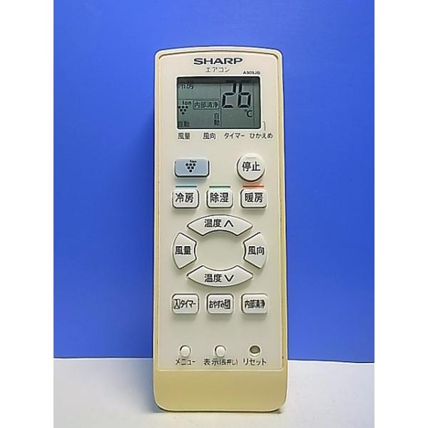 【まとめて購入 同梱について】まとめ買いで送料が大変お得になります。リモコン商品代金10,000円以上で送料無料●レターパックプラス（1個〜4個まで） 全国一律送料600円●宅配便（5個〜100個まで）　　　　　 全国一律送料490円（北海...