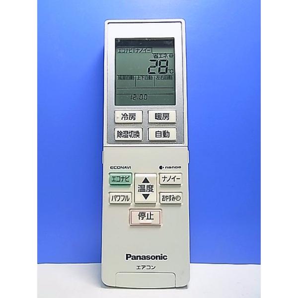 【まとめて購入 同梱について】まとめ買いで送料が大変お得になります。リモコン商品代金10,000円以上で送料無料●レターパックプラス（1個〜4個まで） 全国一律送料600円●宅配便（5個〜100個まで）　　　　　 全国一律送料490円（北海...