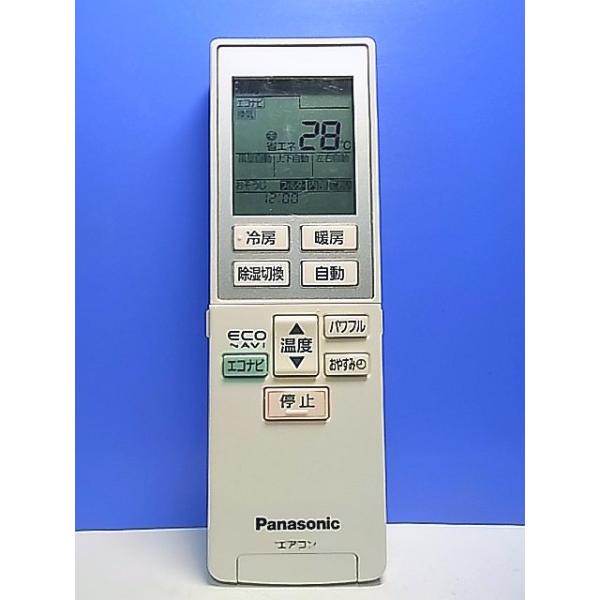 【まとめて購入 同梱について】まとめ買いで送料が大変お得になります。リモコン商品代金10,000円以上で送料無料●レターパックプラス（1個〜4個まで） 全国一律送料600円●宅配便（5個〜100個まで）　　　　　 全国一律送料490円（北海...