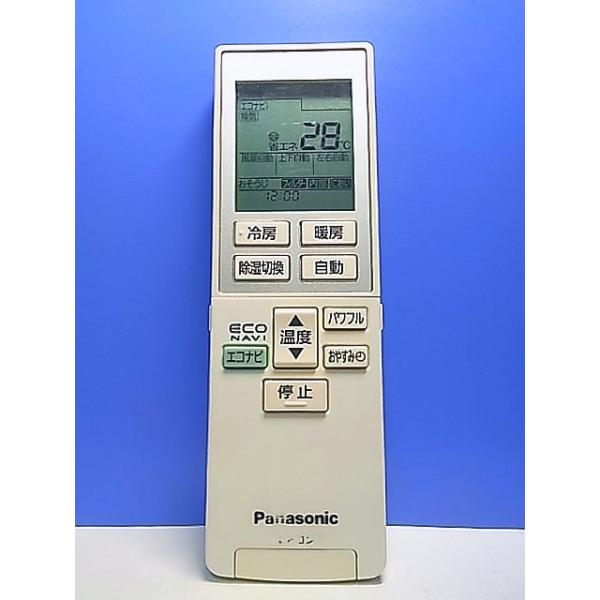 【まとめて購入 同梱について】まとめ買いで送料が大変お得になります。リモコン商品代金10,000円以上で送料無料●レターパックプラス（1個〜4個まで） 全国一律送料600円●宅配便（5個〜100個まで）　　　　　 全国一律送料490円（北海...