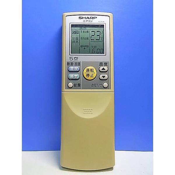 【まとめて購入 同梱について】まとめ買いで送料が大変お得になります。リモコン商品代金10,000円以上で送料無料●レターパックプラス（1個〜4個まで） 全国一律送料600円●宅配便（5個〜100個まで）　　　　　 全国一律送料490円（北海...