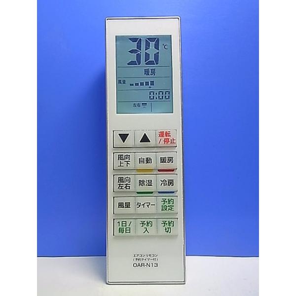 【まとめて購入 同梱について】まとめ買いで送料が大変お得になります。リモコン商品代金10,000円以上で送料無料●レターパックプラス（1個〜4個まで） 全国一律送料600円●宅配便（5個〜100個まで）　　　　　 全国一律送料490円（北海...