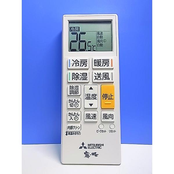 【まとめて購入 同梱について】まとめ買いで送料が大変お得になります。リモコン商品代金10,000円以上で送料無料●レターパックプラス（1個〜4個まで） 全国一律送料600円●宅配便（5個〜100個まで）　　　　　 全国一律送料490円（北海...