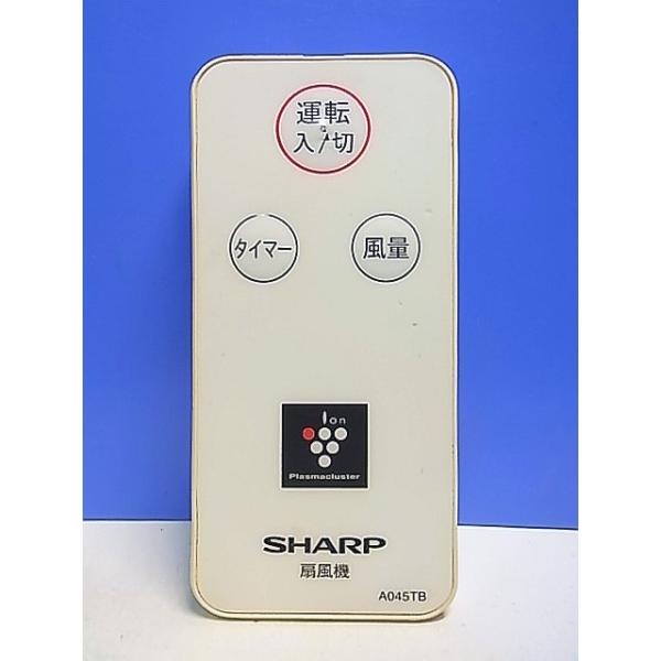 【まとめて購入 同梱について】まとめ買いで送料が大変お得になります。リモコン商品代金10,000円以上で送料無料●レターパックプラス（1個〜4個まで） 全国一律送料600円●宅配便（5個〜100個まで）　　　　　 全国一律送料490円（北海...