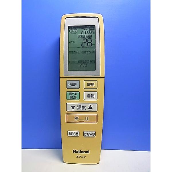 【まとめて購入 同梱について】まとめ買いで送料が大変お得になります。リモコン商品代金10,000円以上で送料無料●レターパックプラス（1個〜4個まで） 全国一律送料600円●宅配便（5個〜100個まで）　　　　　 全国一律送料490円（北海...