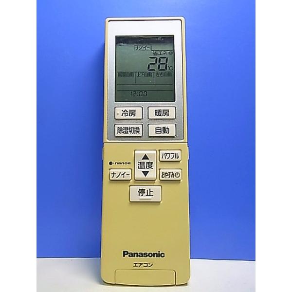 【まとめて購入 同梱について】まとめ買いで送料が大変お得になります。リモコン商品代金10,000円以上で送料無料●レターパックプラス（1個〜4個まで） 全国一律送料600円●宅配便（5個〜100個まで）　　　　　 全国一律送料490円（北海...