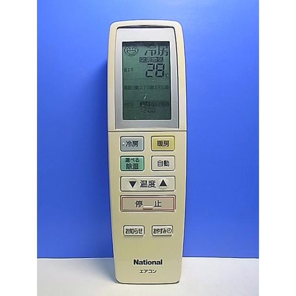 【まとめて購入 同梱について】まとめ買いで送料が大変お得になります。リモコン商品代金10,000円以上で送料無料●レターパックプラス（1個〜4個まで） 全国一律送料600円●宅配便（5個〜100個まで）　　　　　 全国一律送料490円（北海...