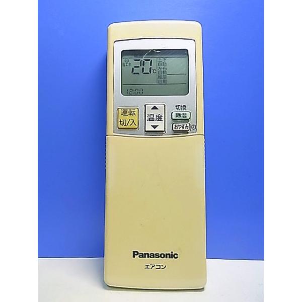 【まとめて購入 同梱について】まとめ買いで送料が大変お得になります。リモコン商品代金10,000円以上で送料無料●レターパックプラス（1個〜4個まで） 全国一律送料600円●宅配便（5個〜100個まで）　　　　　 全国一律送料490円（北海...