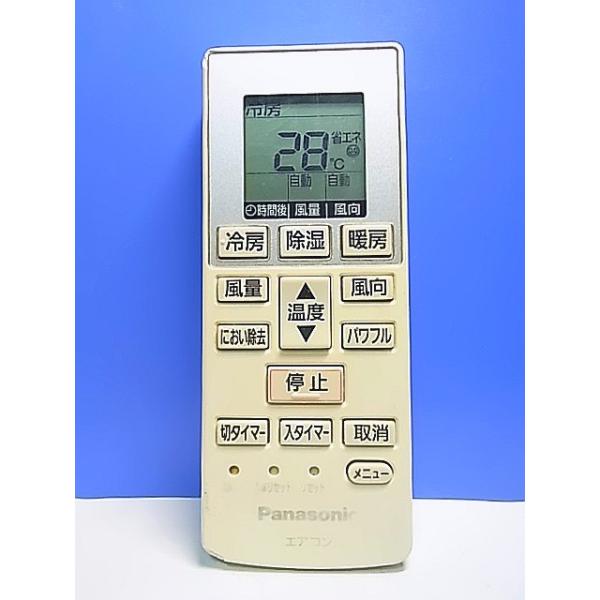 【まとめて購入 同梱について】まとめ買いで送料が大変お得になります。リモコン商品代金10,000円以上で送料無料●レターパックプラス（1個〜4個まで） 全国一律送料600円●宅配便（5個〜100個まで）　　　　　 全国一律送料490円（北海...