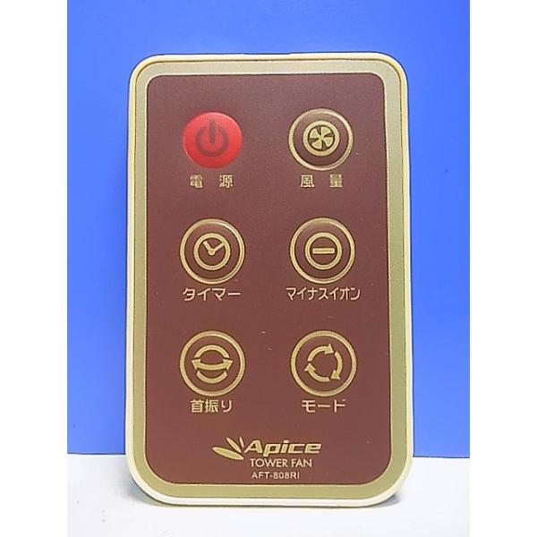 【まとめて購入 同梱について】まとめ買いで送料が大変お得になります。リモコン商品代金10,000円以上で送料無料●レターパックプラス（1個〜4個まで） 全国一律送料600円●宅配便（5個〜100個まで）　　　　　 全国一律送料490円（北海...