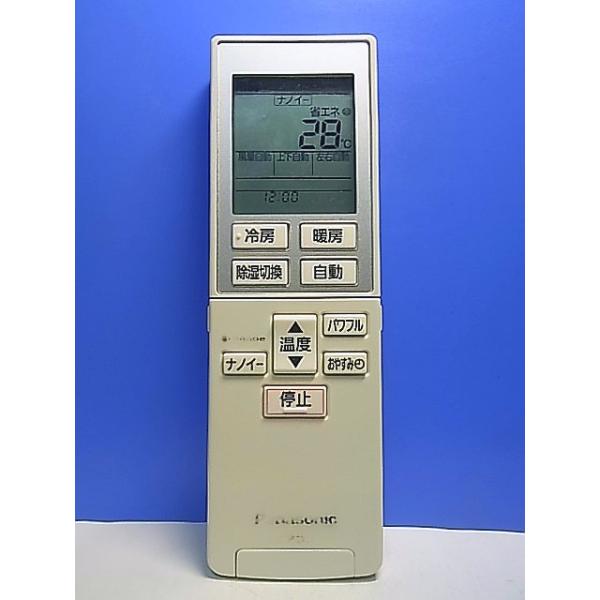 【まとめて購入 同梱について】まとめ買いで送料が大変お得になります。リモコン商品代金10,000円以上で送料無料●レターパックプラス（1個〜4個まで） 全国一律送料600円●宅配便（5個〜100個まで）　　　　　 全国一律送料490円（北海...