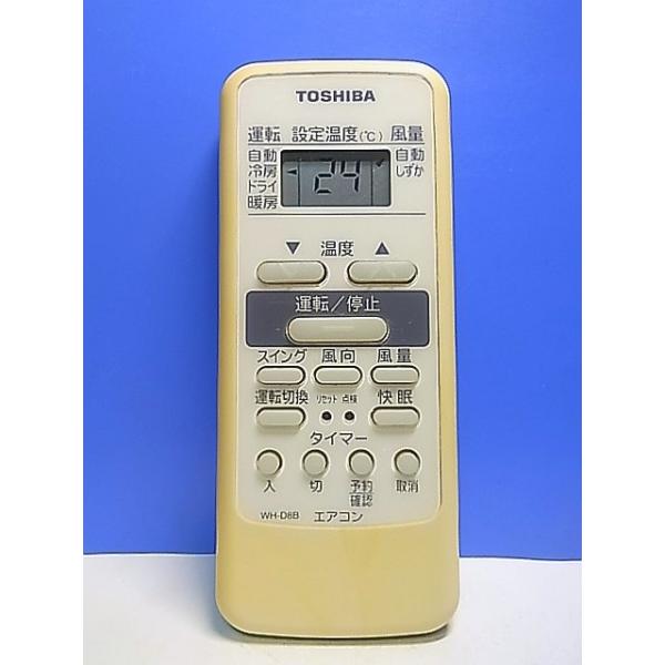 【まとめて購入 同梱について】まとめ買いで送料が大変お得になります。リモコン商品代金10,000円以上で送料無料●レターパックプラス（1個〜4個まで） 全国一律送料600円●宅配便（5個〜100個まで）　　　　　 全国一律送料490円（北海...