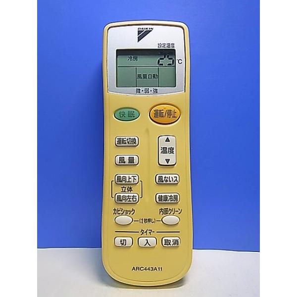 【まとめて購入 同梱について】まとめ買いで送料が大変お得になります。リモコン商品代金10,000円以上で送料無料●レターパックプラス（1個〜4個まで） 全国一律送料600円●宅配便（5個〜100個まで）　　　　　 全国一律送料490円（北海...