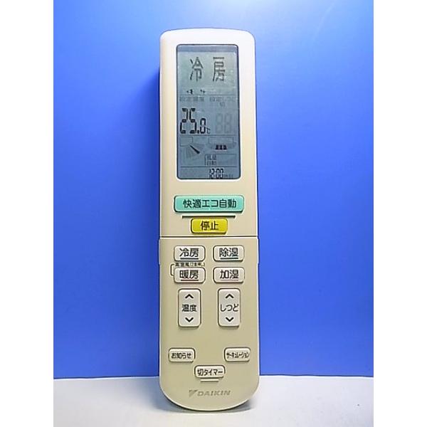 【まとめて購入 同梱について】まとめ買いで送料が大変お得になります。リモコン商品代金10,000円以上で送料無料●レターパックプラス（1個〜4個まで） 全国一律送料600円●宅配便（5個〜100個まで）　　　　　 全国一律送料490円（北海...