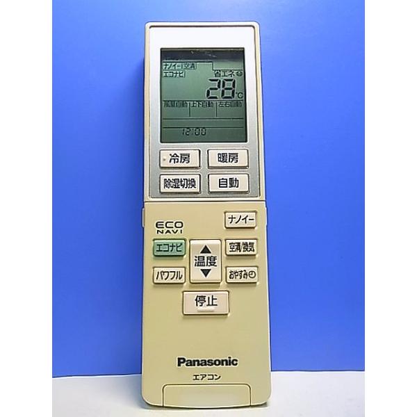 【まとめて購入 同梱について】まとめ買いで送料が大変お得になります。リモコン商品代金10,000円以上で送料無料●レターパックプラス（1個〜4個まで） 全国一律送料600円●宅配便（5個〜100個まで）　　　　　 全国一律送料490円（北海...