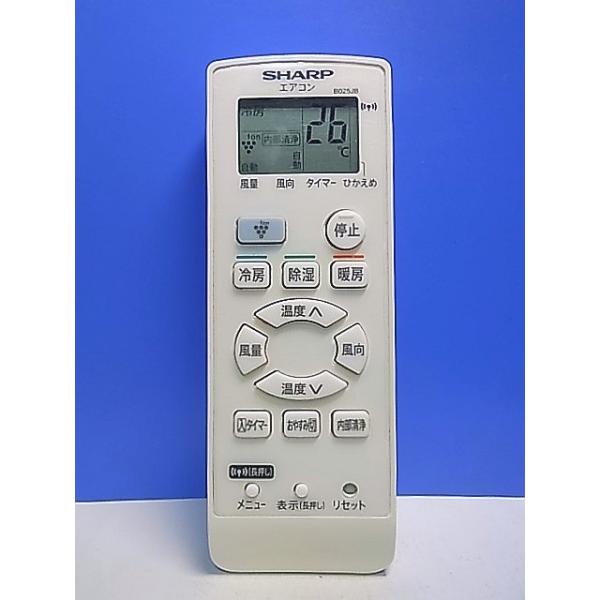 【まとめて購入 同梱について】まとめ買いで送料が大変お得になります。リモコン商品代金10,000円以上で送料無料●レターパックプラス（1個〜4個まで） 全国一律送料600円●宅配便（5個〜100個まで）　　　　　 全国一律送料490円（北海...