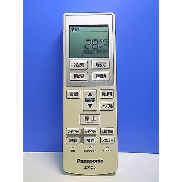 【まとめて購入 同梱について】まとめ買いで送料が大変お得になります。リモコン商品代金10,000円以上で送料無料●レターパックプラス（1個〜4個まで） 全国一律送料600円●宅配便（5個〜100個まで）　　　　　 全国一律送料490円（北海...