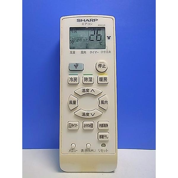 【まとめて購入 同梱について】まとめ買いで送料が大変お得になります。リモコン商品代金10,000円以上で送料無料●レターパックプラス（1個〜4個まで） 全国一律送料600円●宅配便（5個〜100個まで）　　　　　 全国一律送料490円（北海...