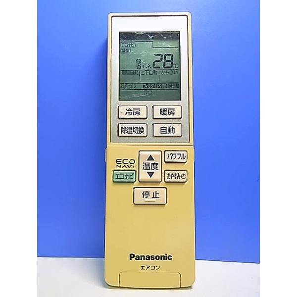 【まとめて購入 同梱について】まとめ買いで送料が大変お得になります。リモコン商品代金10,000円以上で送料無料●レターパックプラス（1個〜4個まで） 全国一律送料600円●宅配便（5個〜100個まで）　　　　　 全国一律送料490円（北海...