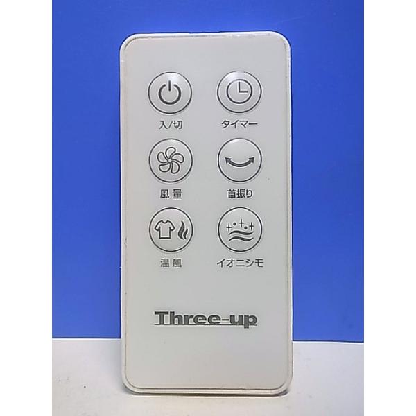 【まとめて購入 同梱について】まとめ買いで送料が大変お得になります。リモコン商品代金10,000円以上で送料無料●レターパックプラス（1個〜4個まで） 全国一律送料600円●宅配便（5個〜100個まで）　　　　　 全国一律送料490円（北海...