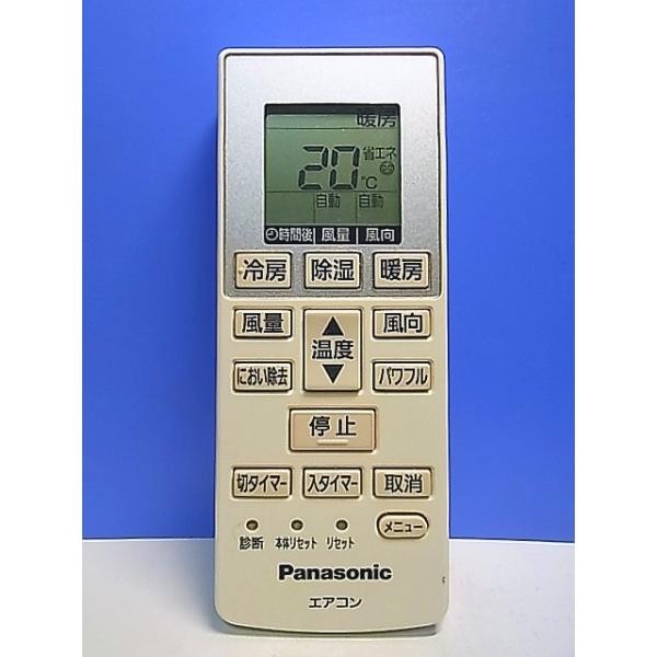 【まとめて購入 同梱について】まとめ買いで送料が大変お得になります。リモコン商品代金10,000円以上で送料無料●レターパックプラス（1個〜4個まで） 全国一律送料600円●宅配便（5個〜100個まで）　　　　　 全国一律送料490円（北海...