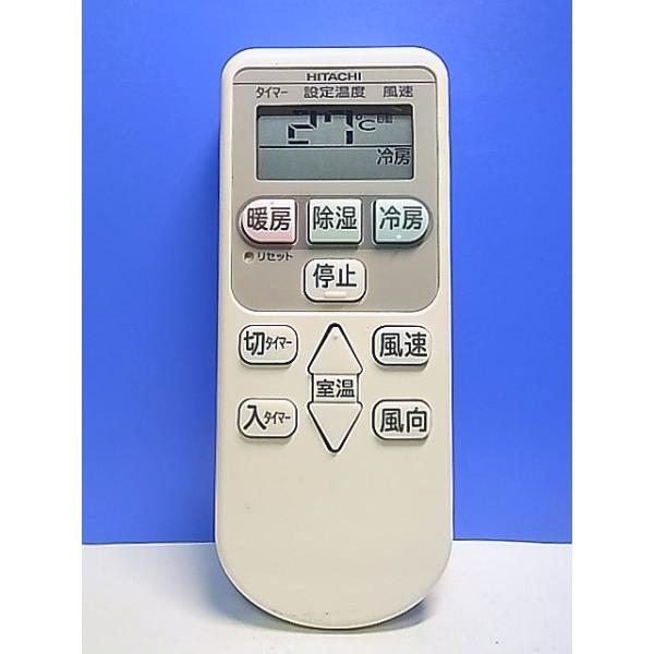 【まとめて購入 同梱について】まとめ買いで送料が大変お得になります。リモコン商品代金10,000円以上で送料無料●レターパックプラス（1個〜4個まで） 全国一律送料600円●宅配便（5個〜100個まで）　　　　　 全国一律送料490円（北海...