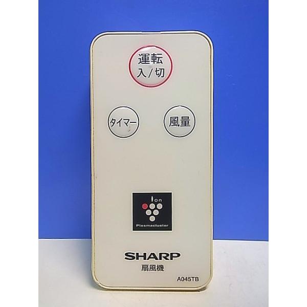 【まとめて購入 同梱について】まとめ買いで送料が大変お得になります。リモコン商品代金10,000円以上で送料無料●レターパックプラス（1個〜4個まで） 全国一律送料600円●宅配便（5個〜100個まで）　　　　　 全国一律送料490円（北海...