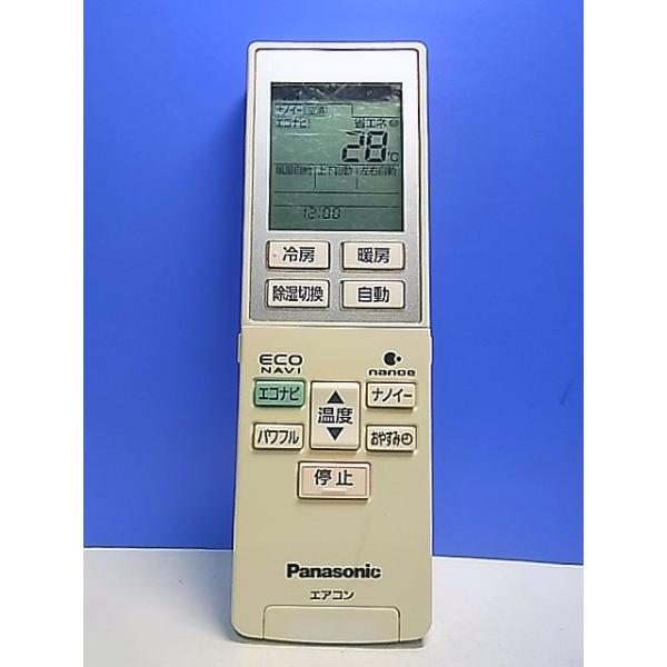 【まとめて購入 同梱について】まとめ買いで送料が大変お得になります。リモコン商品代金10,000円以上で送料無料●レターパックプラス（1個〜4個まで） 全国一律送料600円●宅配便（5個〜100個まで）　　　　　 全国一律送料490円（北海...