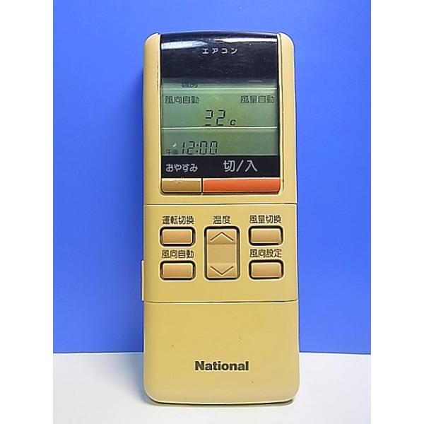 【まとめて購入 同梱について】まとめ買いで送料が大変お得になります。リモコン商品代金10,000円以上で送料無料●レターパックプラス（1個〜4個まで） 全国一律送料600円●宅配便（5個〜100個まで）　　　　　 全国一律送料490円（北海...