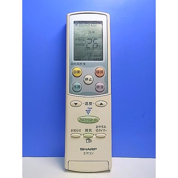 【まとめて購入 同梱について】まとめ買いで送料が大変お得になります。リモコン商品代金10,000円以上で送料無料●レターパックプラス（1個〜4個まで） 全国一律送料600円●宅配便（5個〜100個まで）　　　　　 全国一律送料490円（北海...