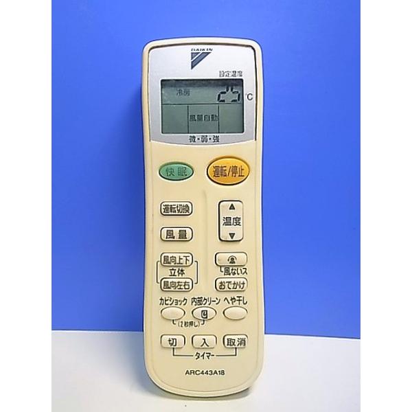 【まとめて購入 同梱について】まとめ買いで送料が大変お得になります。リモコン商品代金10,000円以上で送料無料●レターパックプラス（1個〜4個まで） 全国一律送料600円●宅配便（5個〜100個まで）　　　　　 全国一律送料490円（北海...