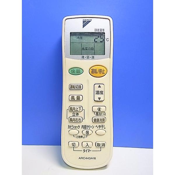 【まとめて購入 同梱について】まとめ買いで送料が大変お得になります。リモコン商品代金10,000円以上で送料無料●レターパックプラス（1個〜4個まで） 全国一律送料600円●宅配便（5個〜100個まで）　　　　　 全国一律送料490円（北海...