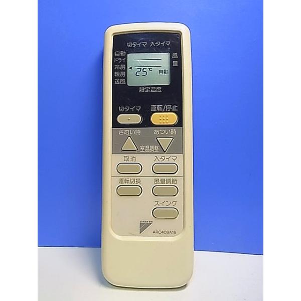 【まとめて購入 同梱について】まとめ買いで送料が大変お得になります。リモコン商品代金10,000円以上で送料無料●レターパックプラス（1個〜4個まで） 全国一律送料600円●宅配便（5個〜100個まで）　　　　　 全国一律送料490円（北海...