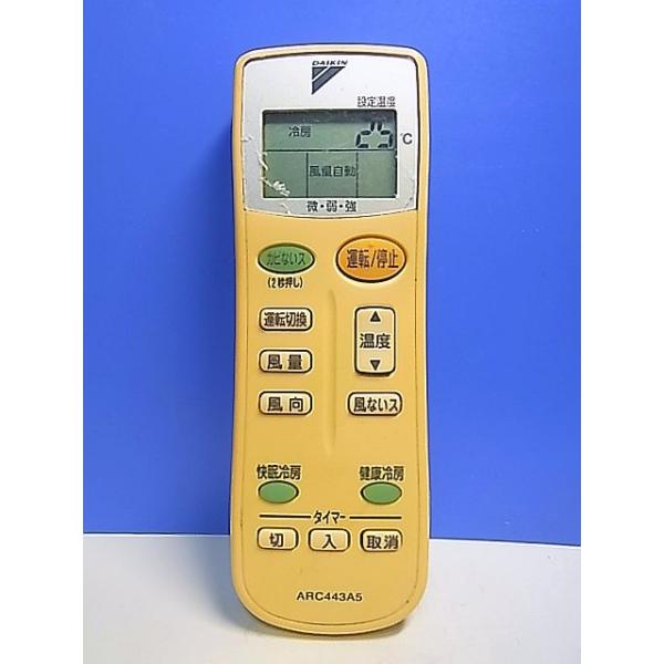 【まとめて購入 同梱について】まとめ買いで送料が大変お得になります。リモコン商品代金10,000円以上で送料無料●レターパックプラス（1個〜4個まで） 全国一律送料600円●宅配便（5個〜100個まで）　　　　　 全国一律送料490円（北海...