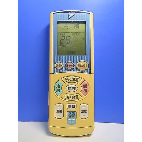 【まとめて購入 同梱について】まとめ買いで送料が大変お得になります。リモコン商品代金10,000円以上で送料無料●レターパックプラス（1個〜4個まで） 全国一律送料600円●宅配便（5個〜100個まで）　　　　　 全国一律送料490円（北海...