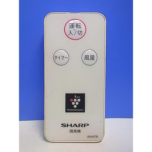 【まとめて購入 同梱について】まとめ買いで送料が大変お得になります。リモコン商品代金10,000円以上で送料無料●レターパックプラス（1個〜4個まで） 全国一律送料600円●宅配便（5個〜100個まで）　　　　　 全国一律送料490円（北海...