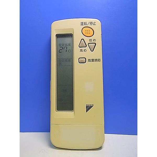 【まとめて購入 同梱について】まとめ買いで送料が大変お得になります。リモコン商品代金10,000円以上で送料無料●レターパックプラス（1個〜4個まで） 全国一律送料600円●宅配便（5個〜100個まで）　　　　　 全国一律送料490円（北海...