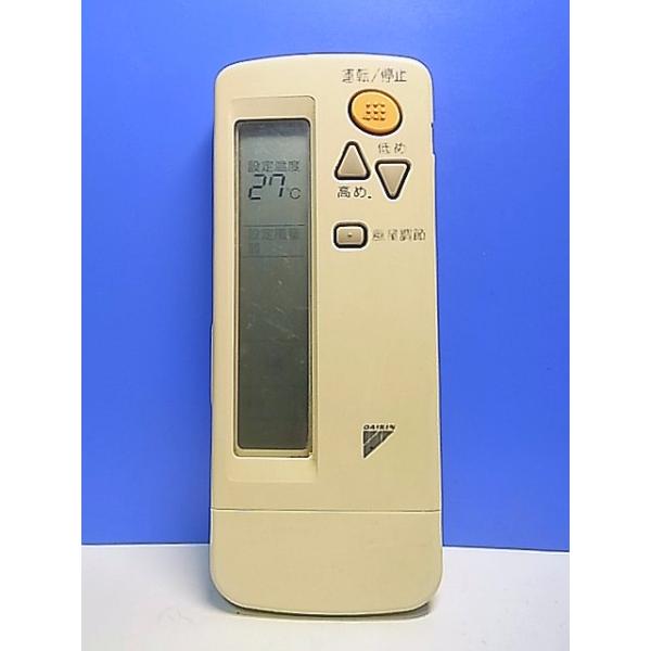 【まとめて購入 同梱について】まとめ買いで送料が大変お得になります。リモコン商品代金10,000円以上で送料無料●レターパックプラス（1個〜4個まで） 全国一律送料600円●宅配便（5個〜100個まで）　　　　　 全国一律送料490円（北海...