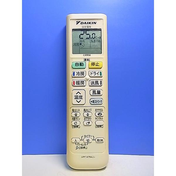 【まとめて購入 同梱について】まとめ買いで送料が大変お得になります。リモコン商品代金10,000円以上で送料無料●レターパックプラス（1個〜4個まで） 全国一律送料600円●宅配便（5個〜100個まで）　　　　　 全国一律送料490円（北海...